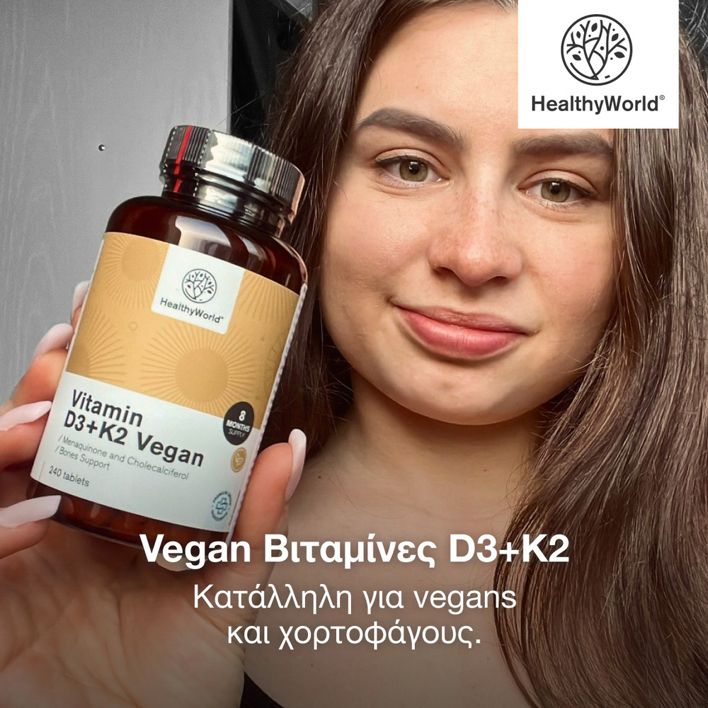 Vegan Βιταμίνες D3+K2, 240 ταμπλέτες - HealthyWorld.gr